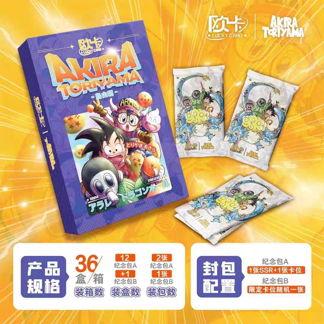（196） AKIRA TORIYAMA Dragon Ball Collection Card – AnimeCardWorld